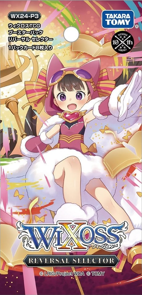 Wixoss: Reversal Selector Booster PACK x1 (Personal Break) – Trainer Trav's Card Shop
