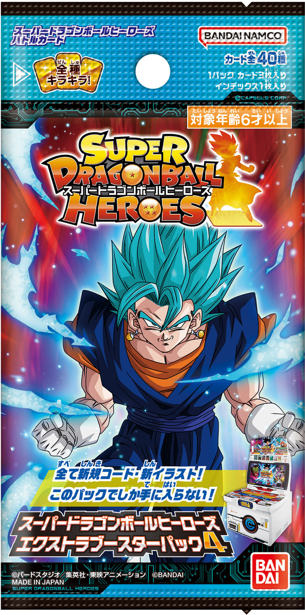 Super Dragon Ball Heroes Extra 4 Booster Pack x1 (Personal Break ...