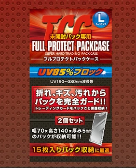 TCG Full Protect Pack Case (L) x1 – Trainer Trav's Card Shop