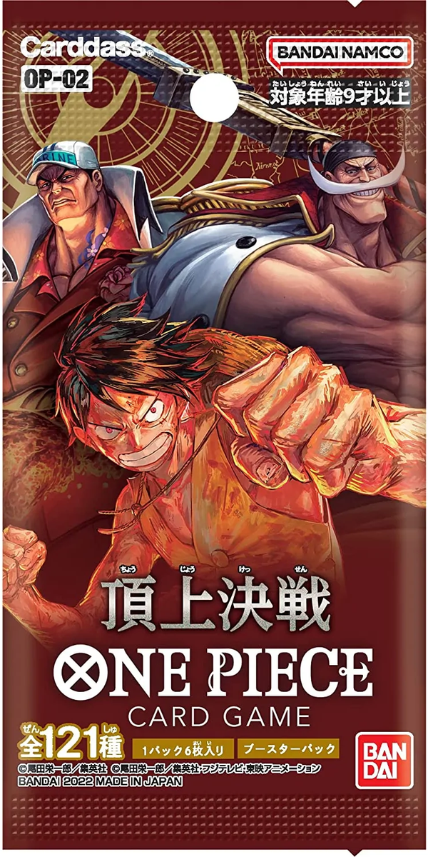 One Piece Card Game: Paramount War Booster PACK x1 (Personal Break ...